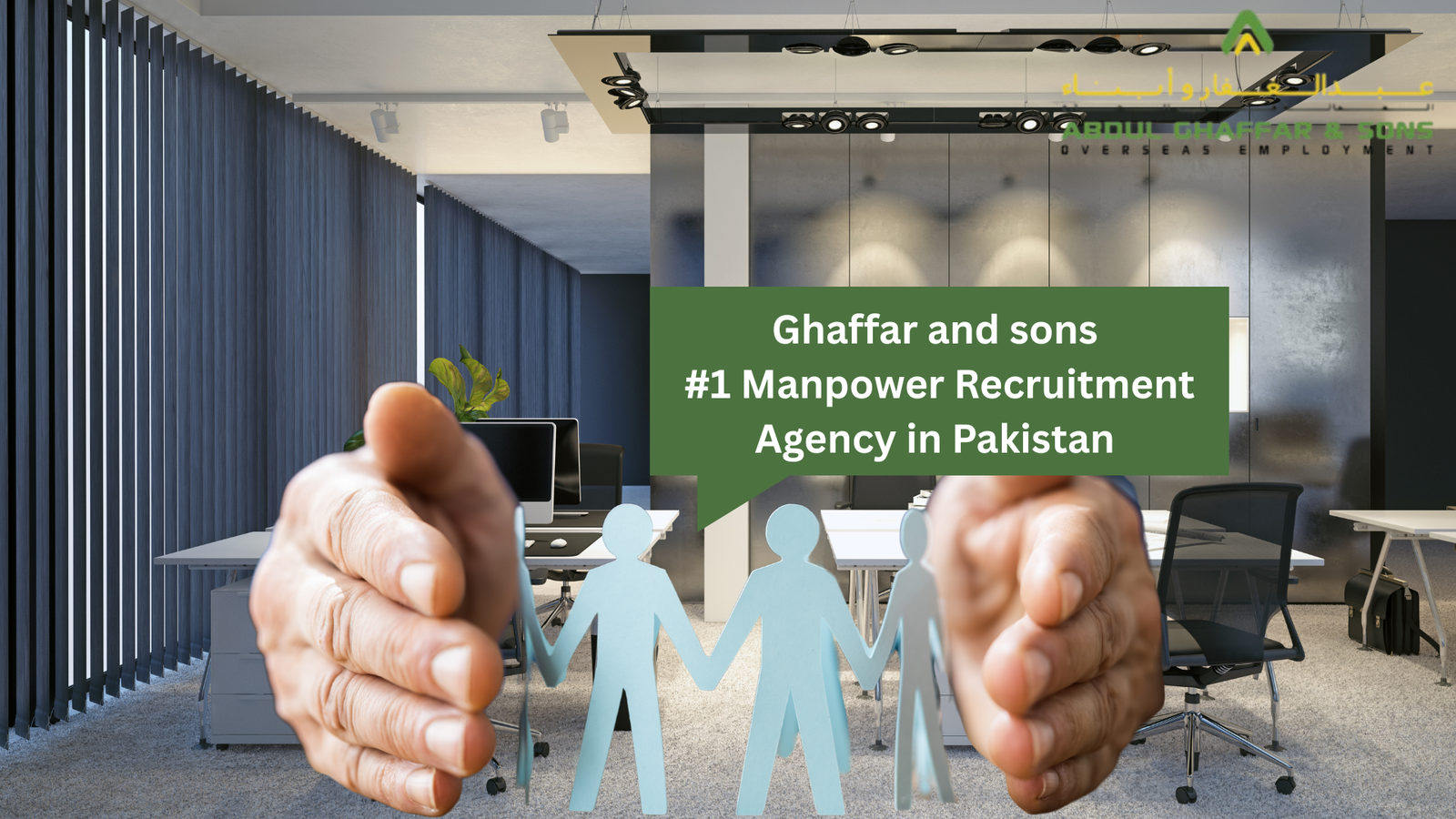 Manpower Recruitment Agency In Islamabad - Abdul Ghaffar and Sons ...